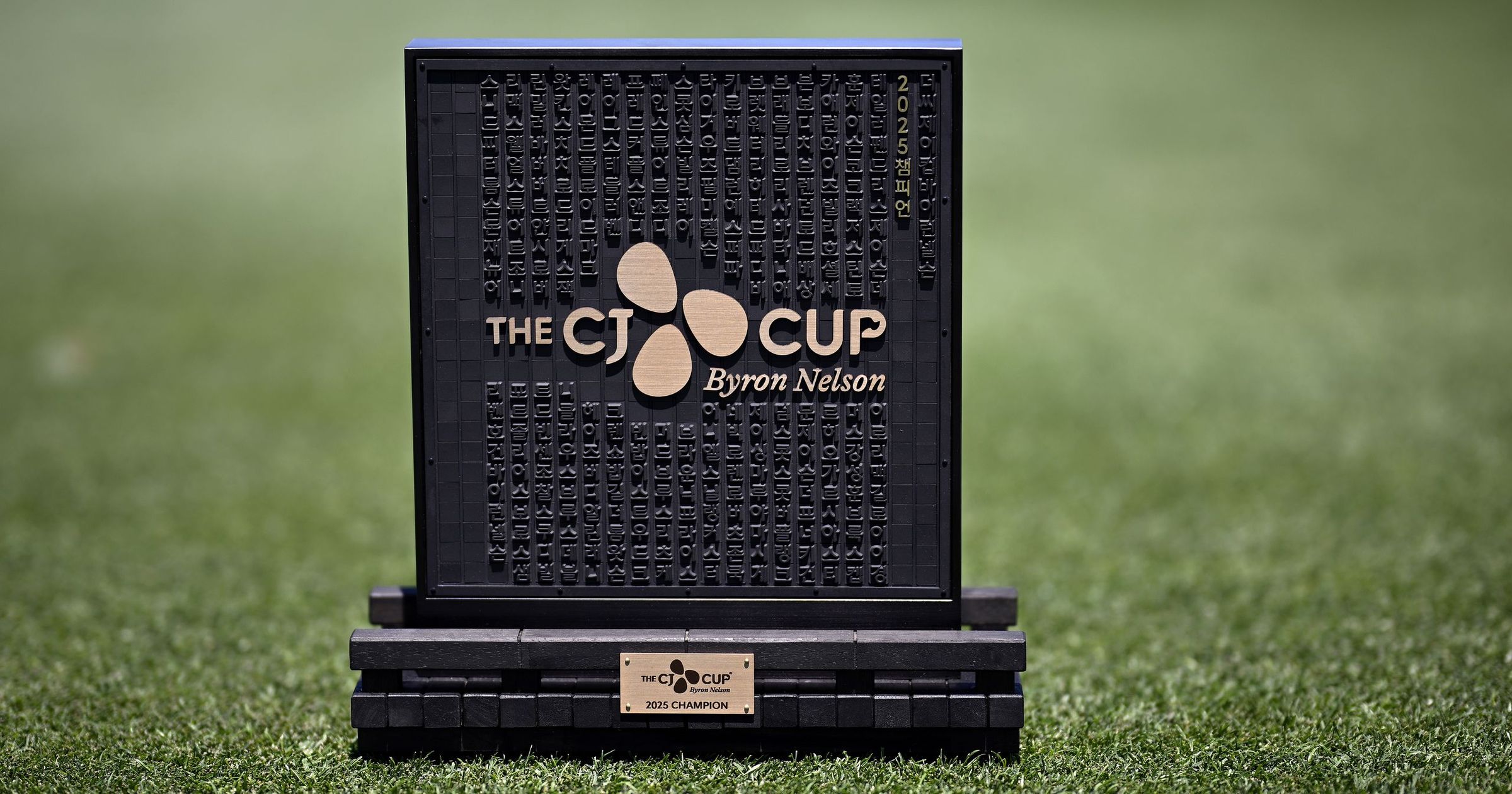 THE CJ CUP Byron Nelson PGA 2026 : Un Événement Majeur - Le Monde du Golf